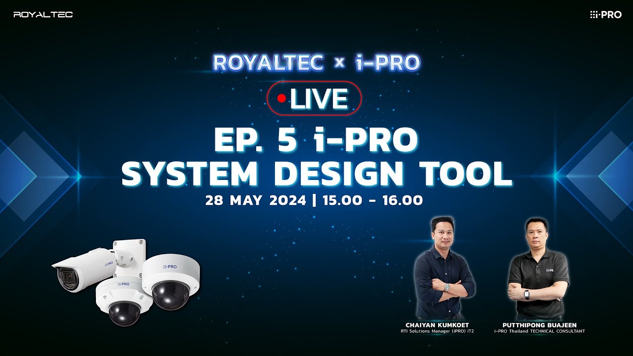 🔴LIVE🔥 ROYALTEC x I-PRO live streaming EP. 5 iPRO System Design Tool - YouTube