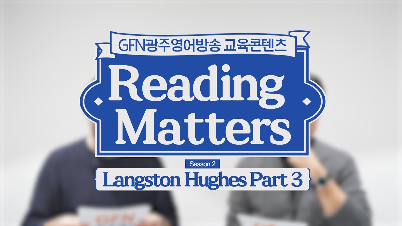 [Reading Matters] Season 2, Langston Hughes part 3 - YouTube