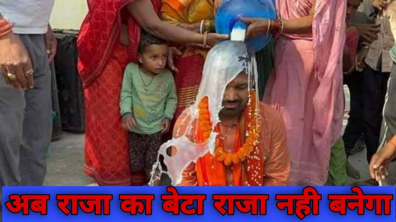 Ab Raja Ke Beta Raja Nahi Banega @ManishKashyapsob @SachTalksOfficial ...