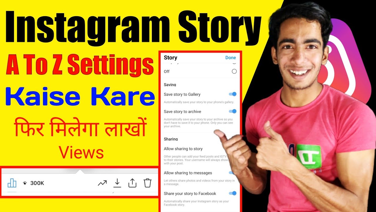 Instagram Story A To Z Settings Kaise Kare | Instagram Story Full ...