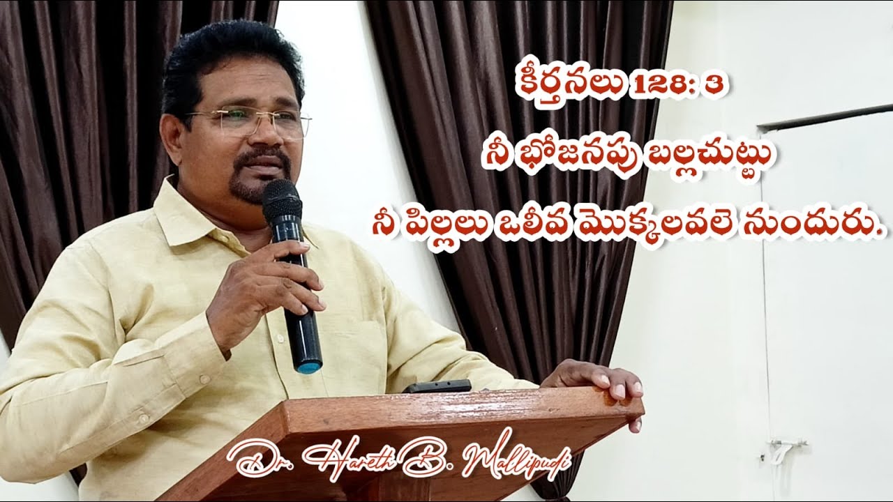 Sunday Service || 23rd April 2023 || RPF Church || Dr. Hareth B ...
