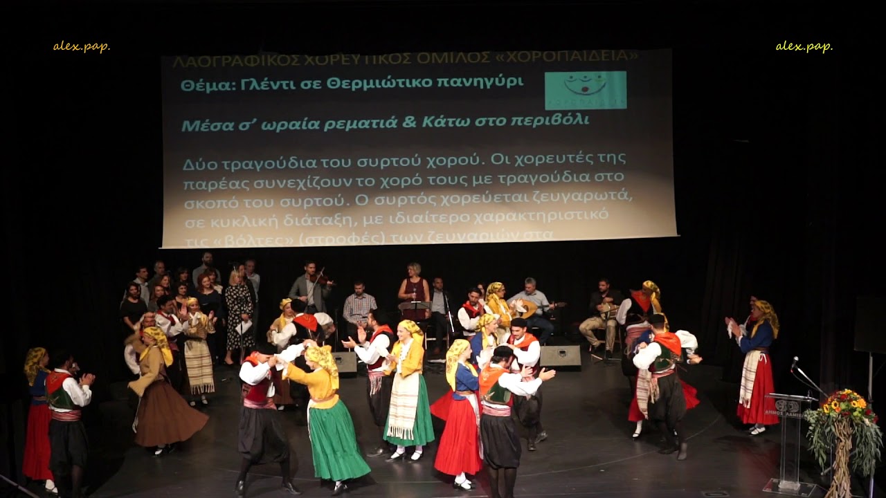 Αφιέρωμα στο Βασίλη Καρφή - Κάτω στο περιβόλι. - YouTube