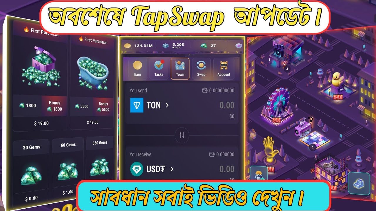 Tapswap New Update Town | Tapswap Tappy Town Big Update |Tapswap Tappy ...