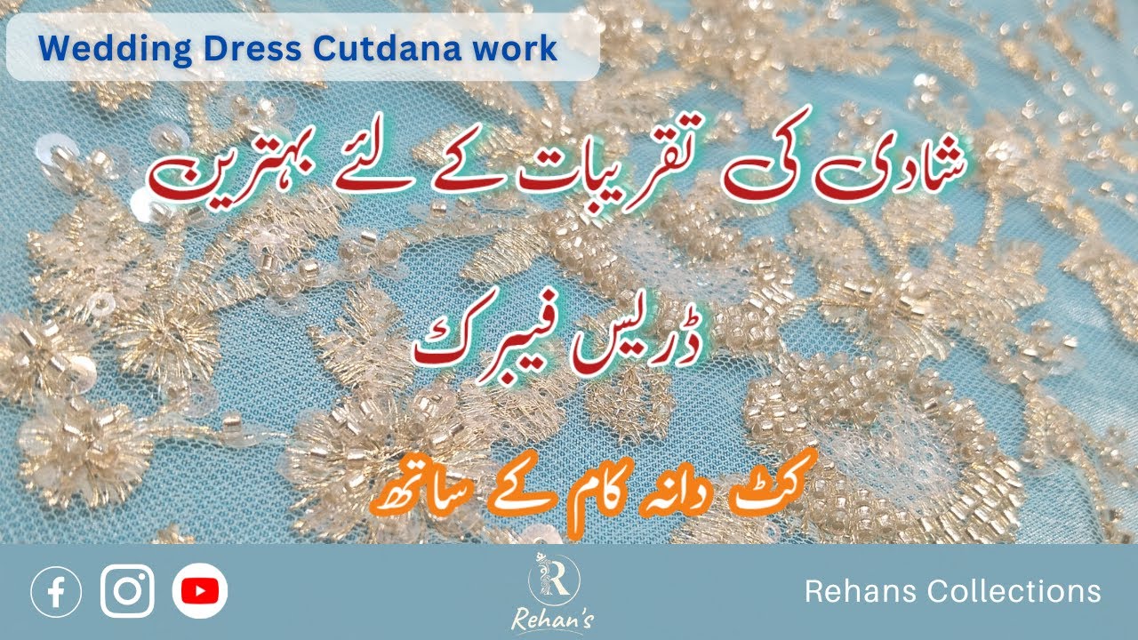 Best Fabric for Wedding Dresses | 2 Piece Cutdana Work | New Trends ...