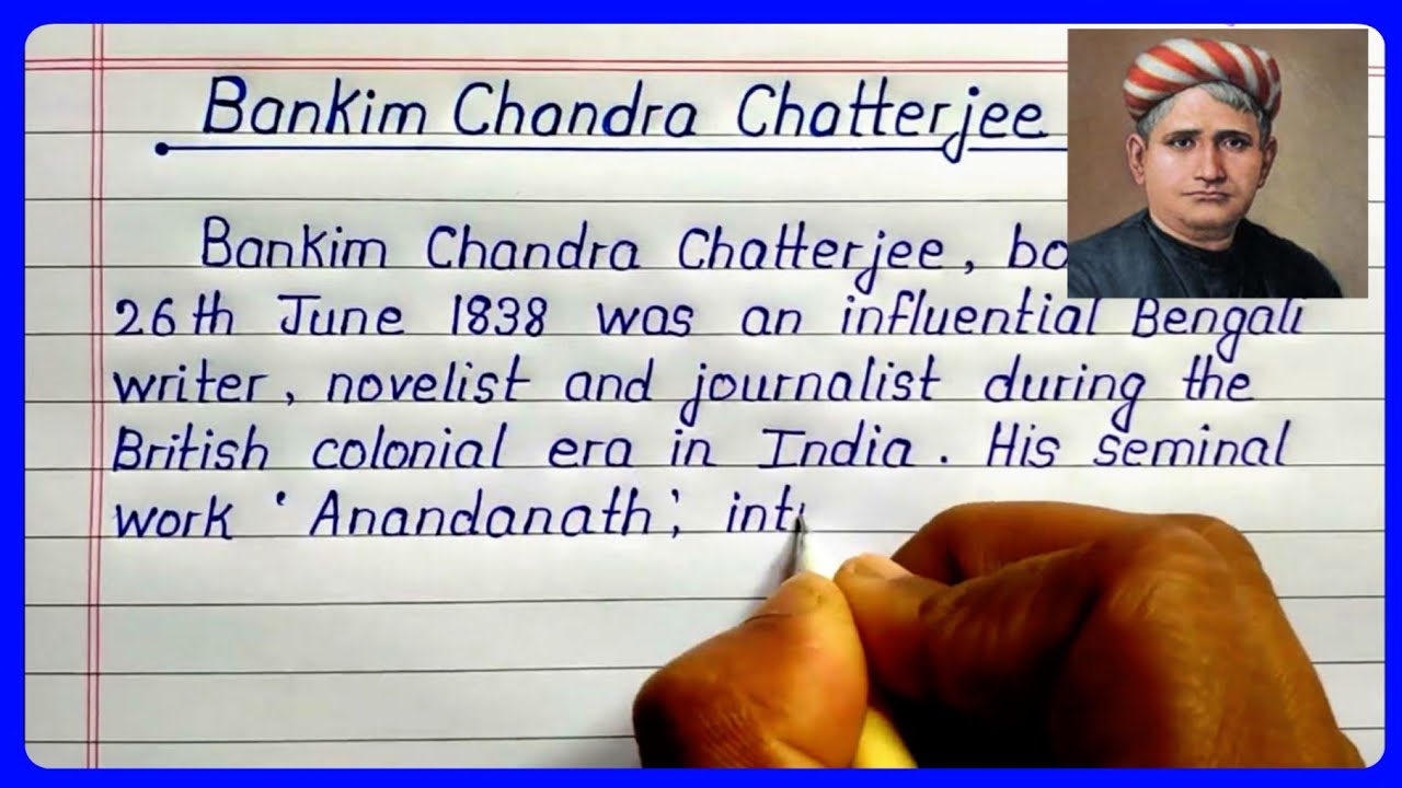 Essay on Bankim Chandra Chatterjee in English || Bankim Chandra Chatterjee Essay || - YouTube