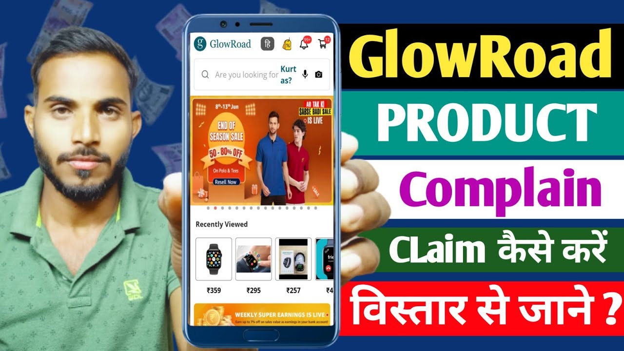 Glowroad Se Order Return Kaise Kare 2024 | How To Return Product On ...