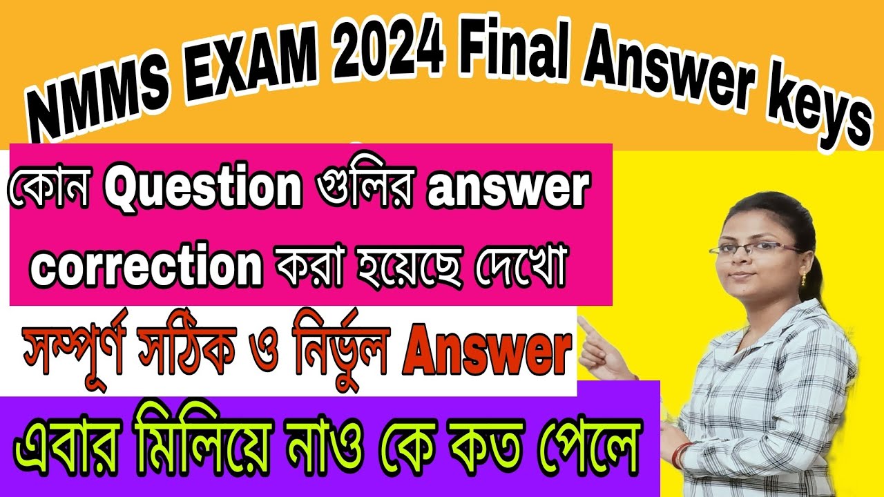 Nmms 2024 Final Answer Key Final Answer Key Nmms Exam Final Answer nmms-2024-final-answer-key-final-answer-key-nmms-exam-final-answer