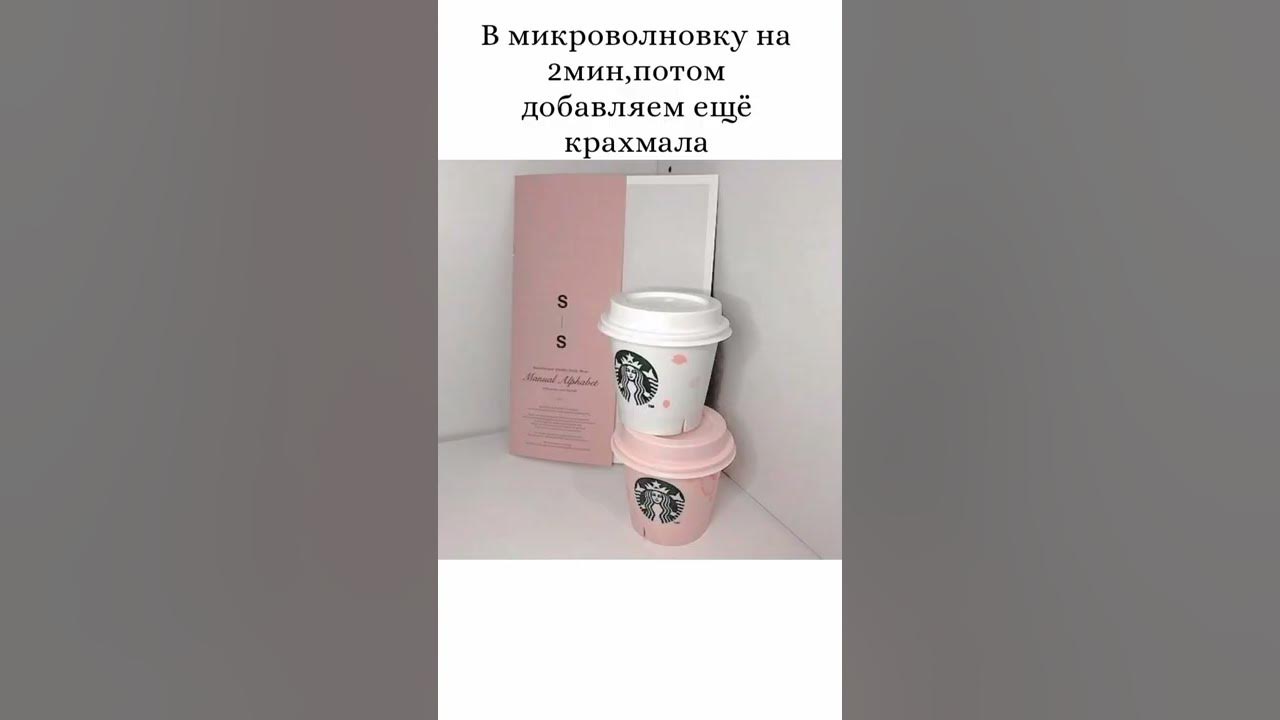 Рецепт баблти - YouTube