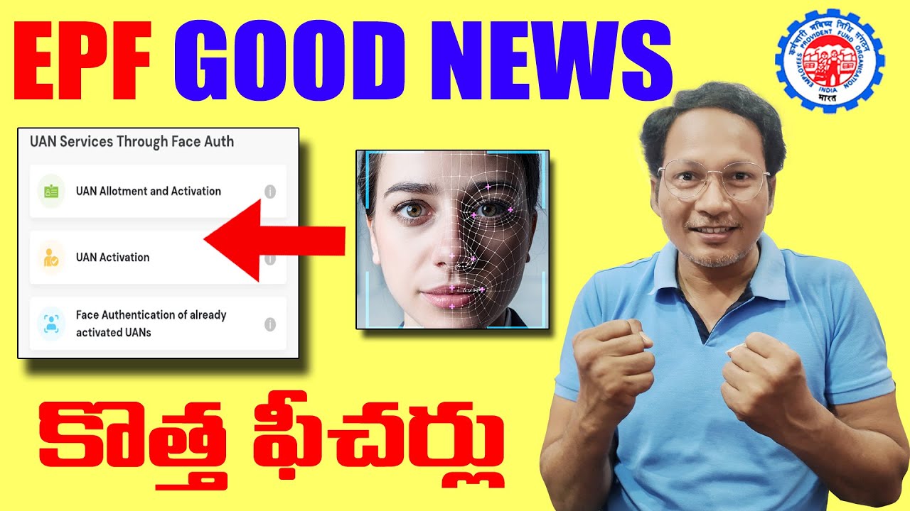 EPF Launched New Features 2025 || EPF Latest Good news in Telugu || EPF ...