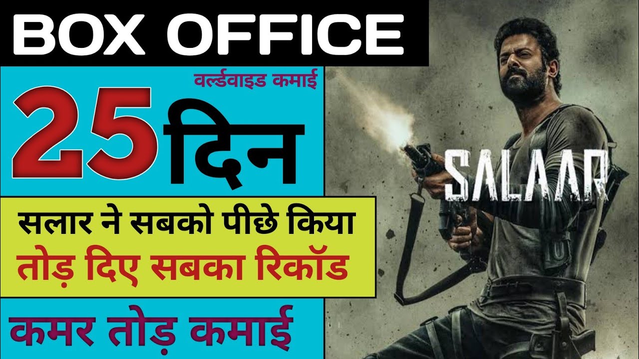 salaar today collection update। Prabhash। prashant neel।#salaar - YouTube