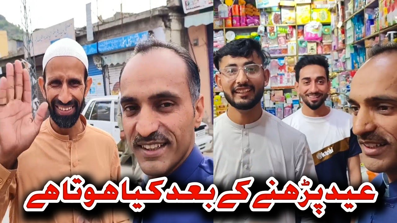 Eid Day Vlog | Eid-ul-Fitr |Eid Video Vlogs - YouTube