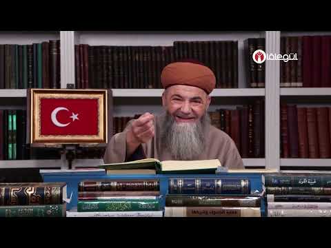 Âlimlere Hürmet Etmek Lâzım! - Cübbeli Ahmet Hocaefendi