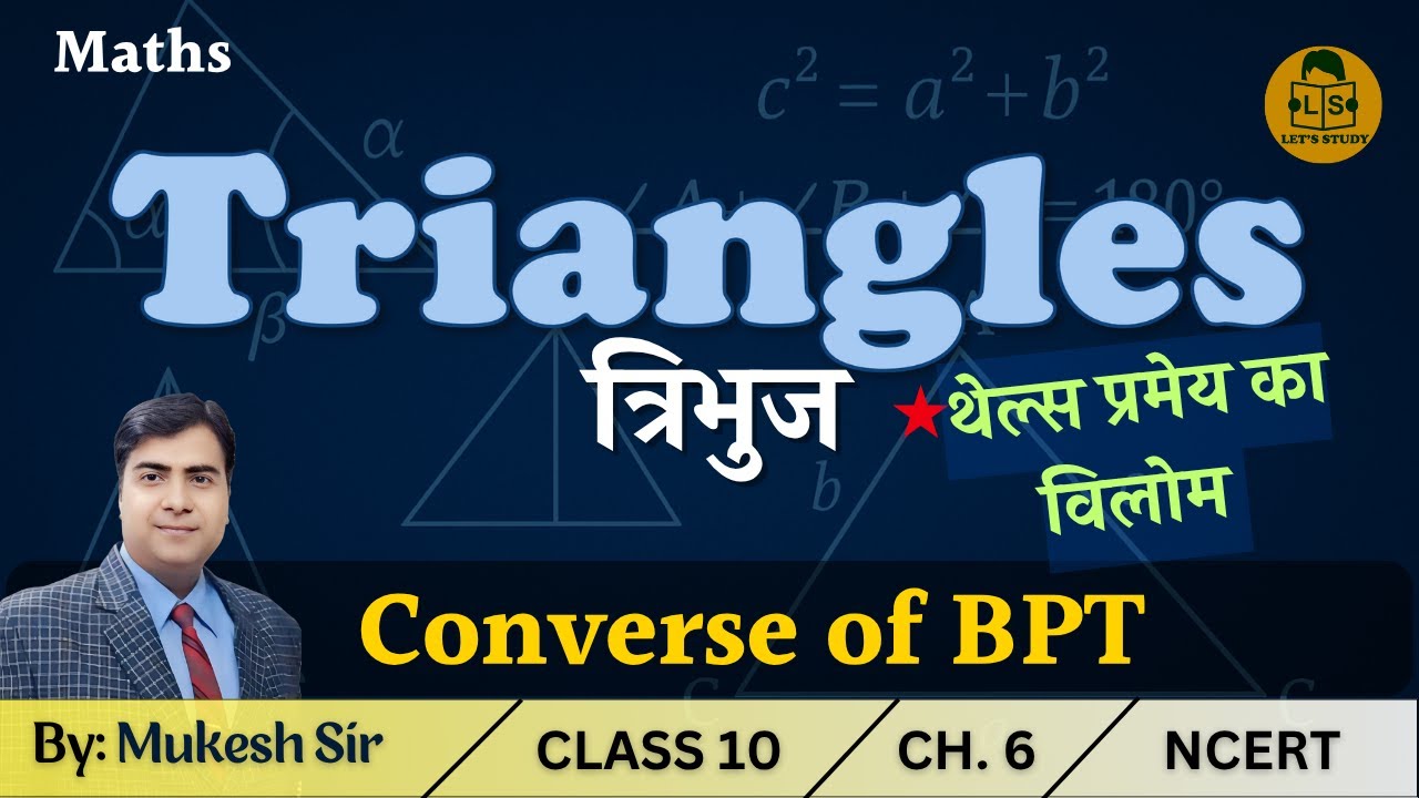 Converse of BPT Theorem | Theorem 6.2 Class 10 Maths Chapter 6 ...