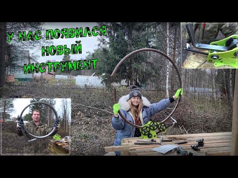 Тестируем трубогиб и углогиб Дино/получили посылку. - YouTube