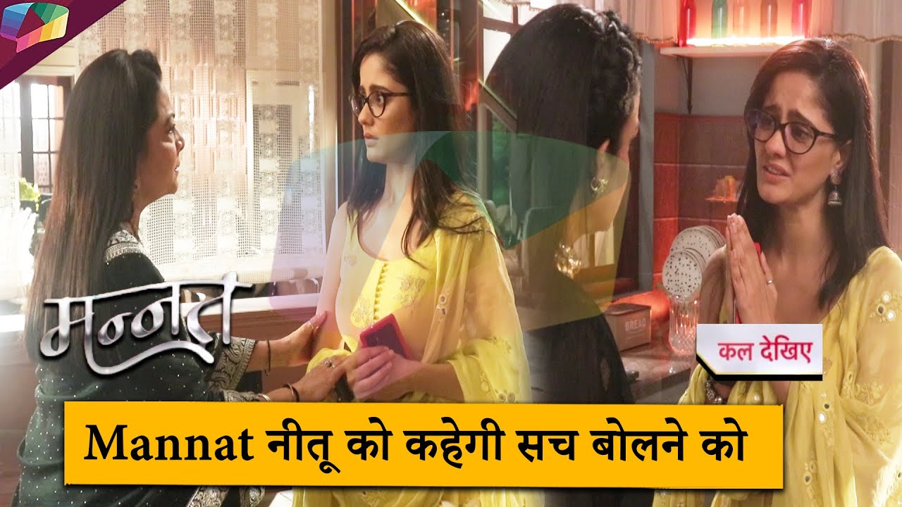 MANNAT ON LOCATION | Mannat नीतू को कहेगी सच बोलने को | 21th May 2025 ...