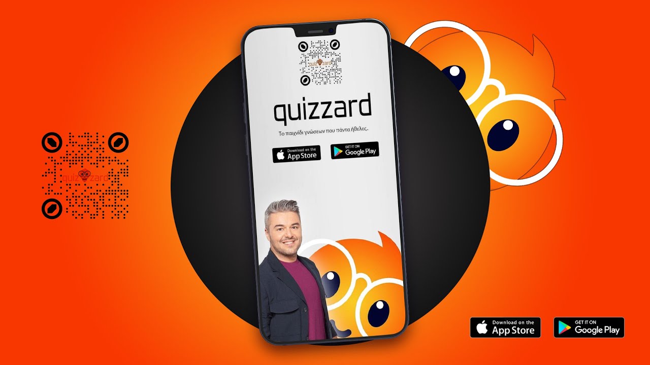 quizzard! - Το παιχνίδι γνώσεων που πάντα ήθελες… - YouTube