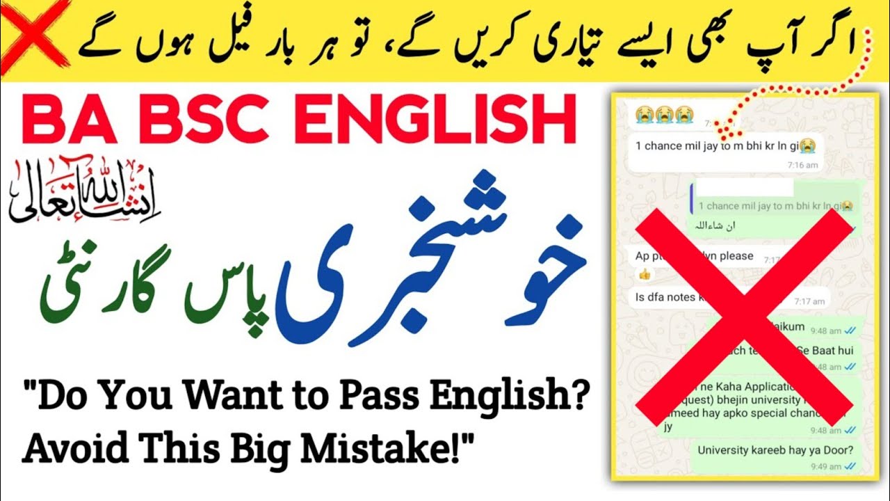 BSc/ADP English Notes | BSc Part 2 English Notes | Best Notes for BSc ...