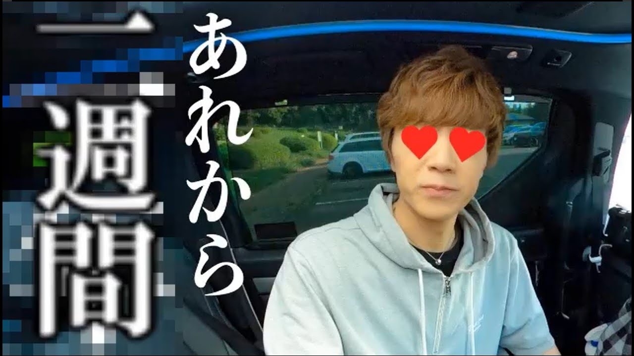 【hikakin_mania】あれから一週間。【ヒカマニ】 - YouTube