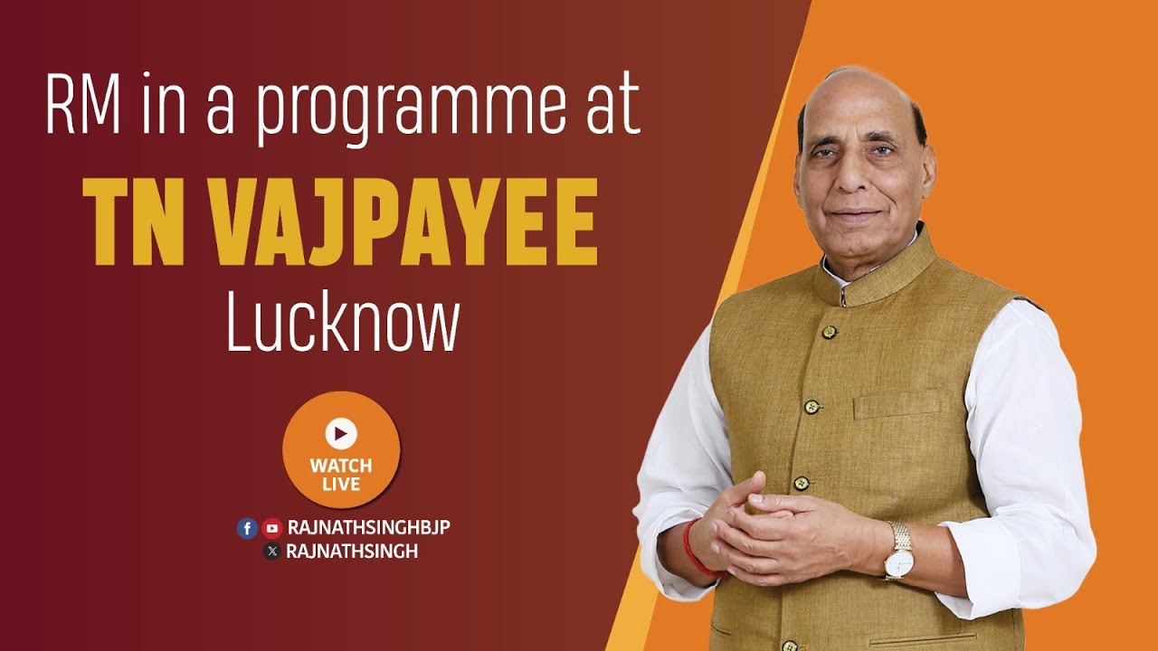 RM in a programme at TN Vajpayee, Lucknow - YouTube