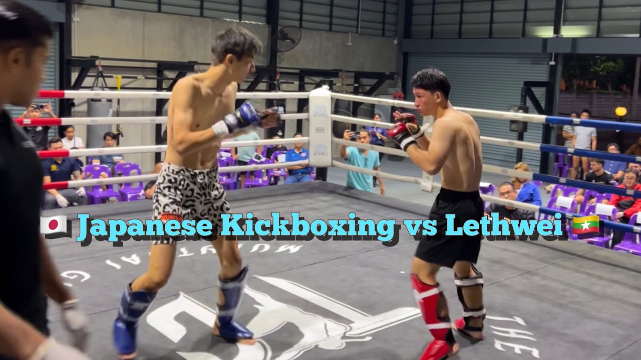 🇯🇵 Japanese Kickboxing vs Lethwei 🇲🇲 - Shota Saito - 🇯🇵 vs Saw Stephen ...