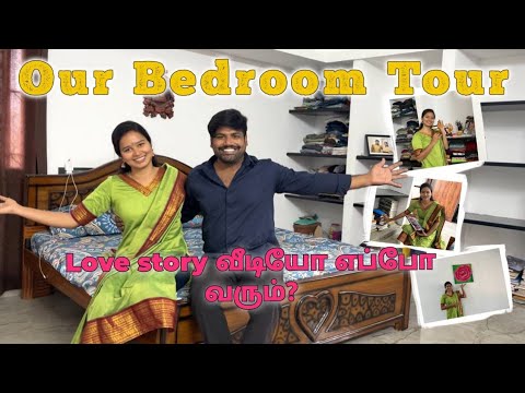 எங்களுடைய bedroom tour/ ️love story reveal @DeepanGv - YouTube