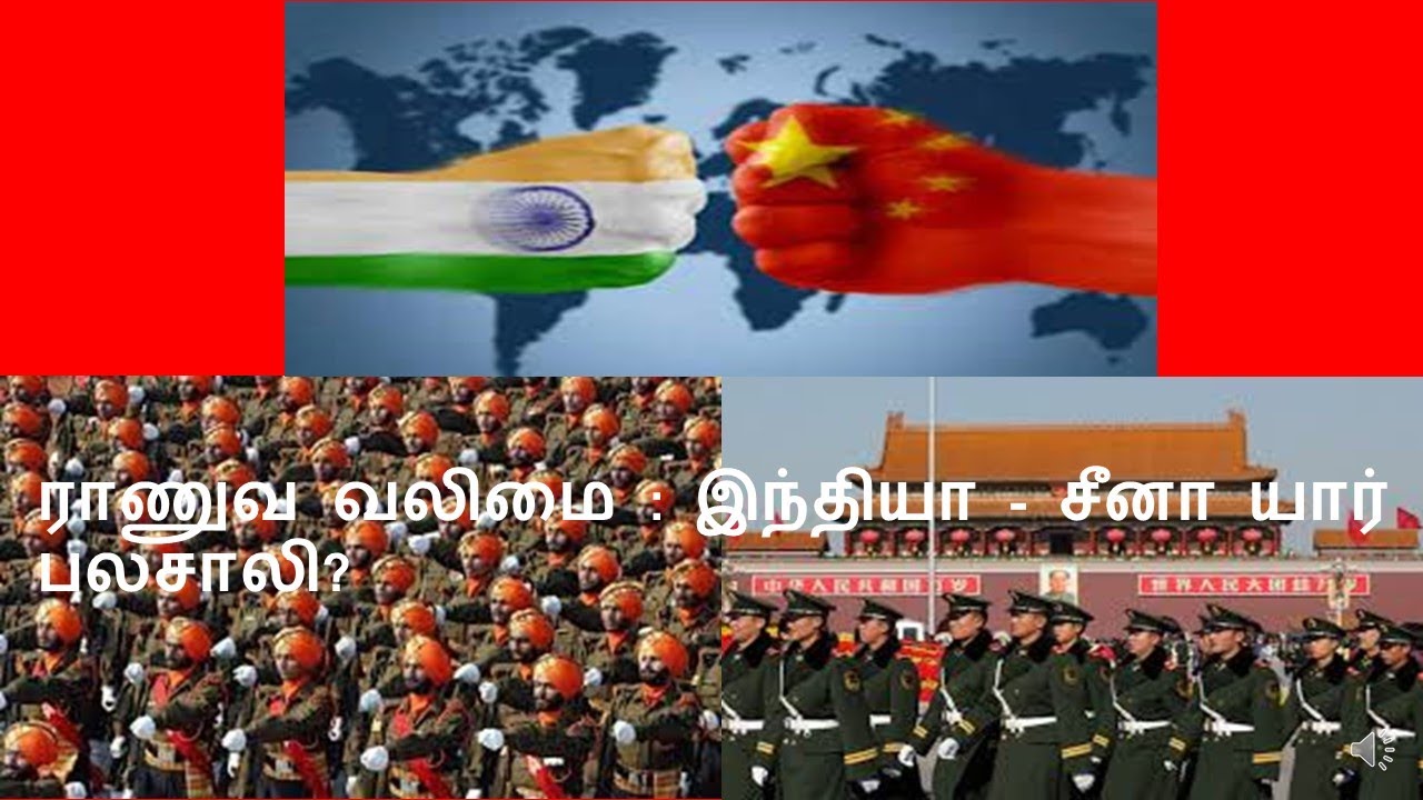 India-China Galvan Valley Border War! Will India Win? ராணுவ வலிமை ...