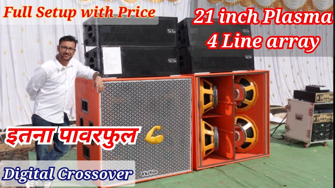 DJ Setup 21 inch Plasma AUDIOTONE PD2160 aur Line Array Pressure Mid ...