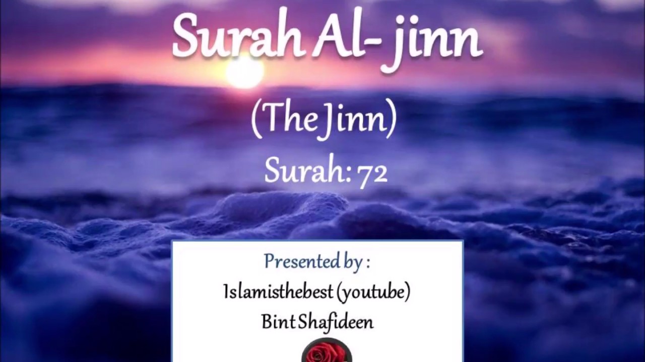 Surah Al jinn (72) with English translation Mishery al Affasy colured ...
