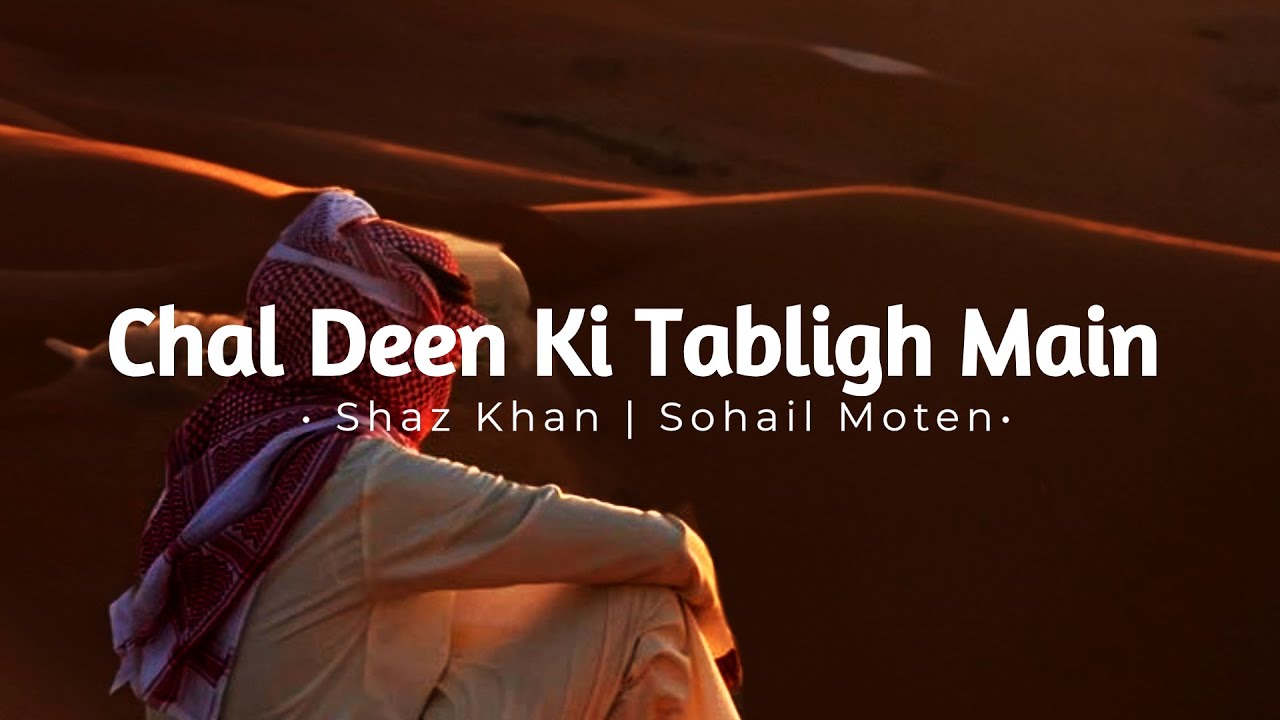 Chal Deen Ki Tabligh Main | Shaz Khan | Sohail Moten | Edit by PAK ...