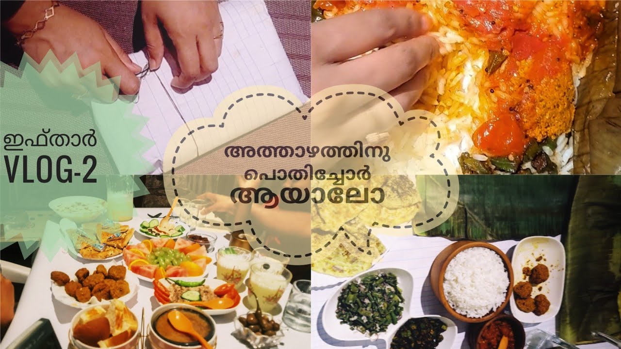 ifthar vlog-2 ll സൗദി traditional food നോമ്പുതുറ easy&simple pothichoru ...