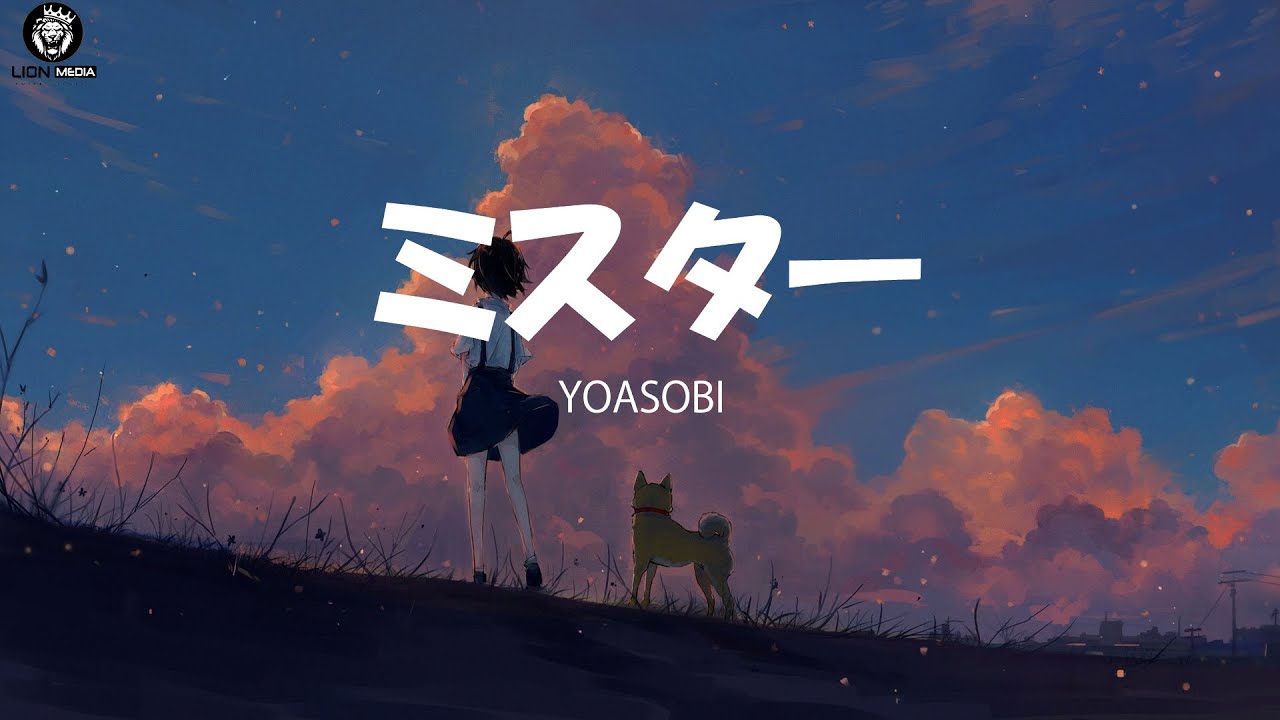 YOASOBI - Mr. (Mister) 「ミスター」Lyrics Video [Kan/Rom/Eng] - YouTube