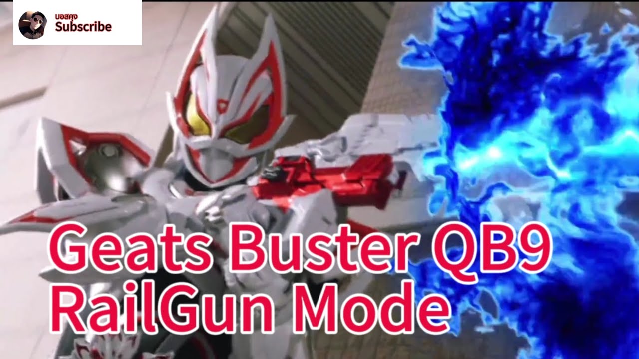 Geats Buster QB9 RailGun Mode - YouTube
