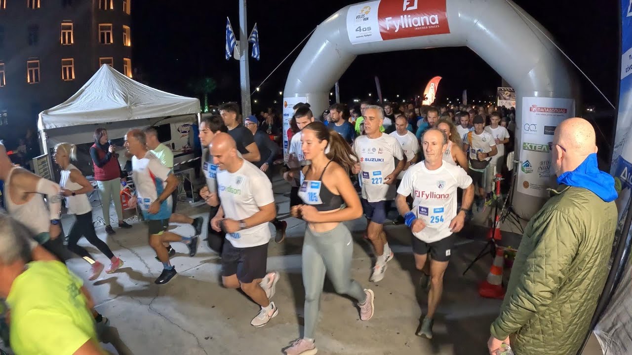 4os ΝΥΧΤΕΡΙΝΟΣ Αγωνας Δρομου Βολου-Volos Night Run - YouTube