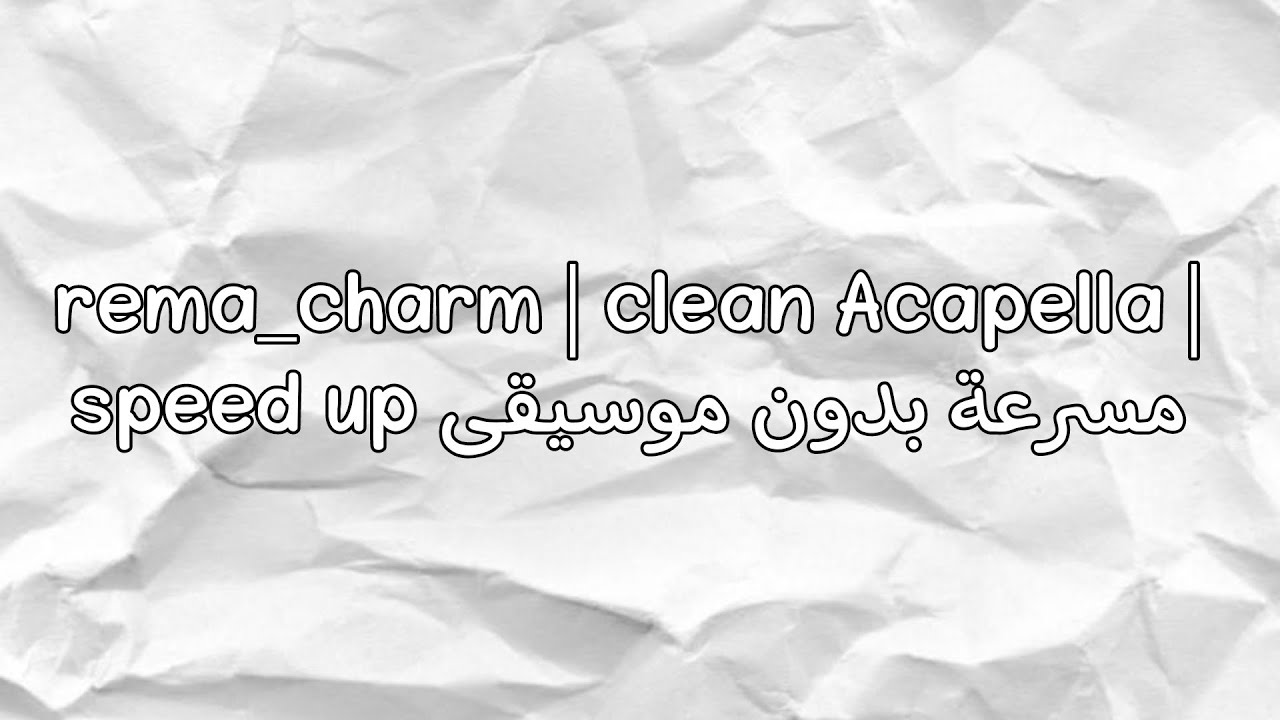 rema_charm | clean Acapella | speed up مسرعة بدون موسيقى - YouTube