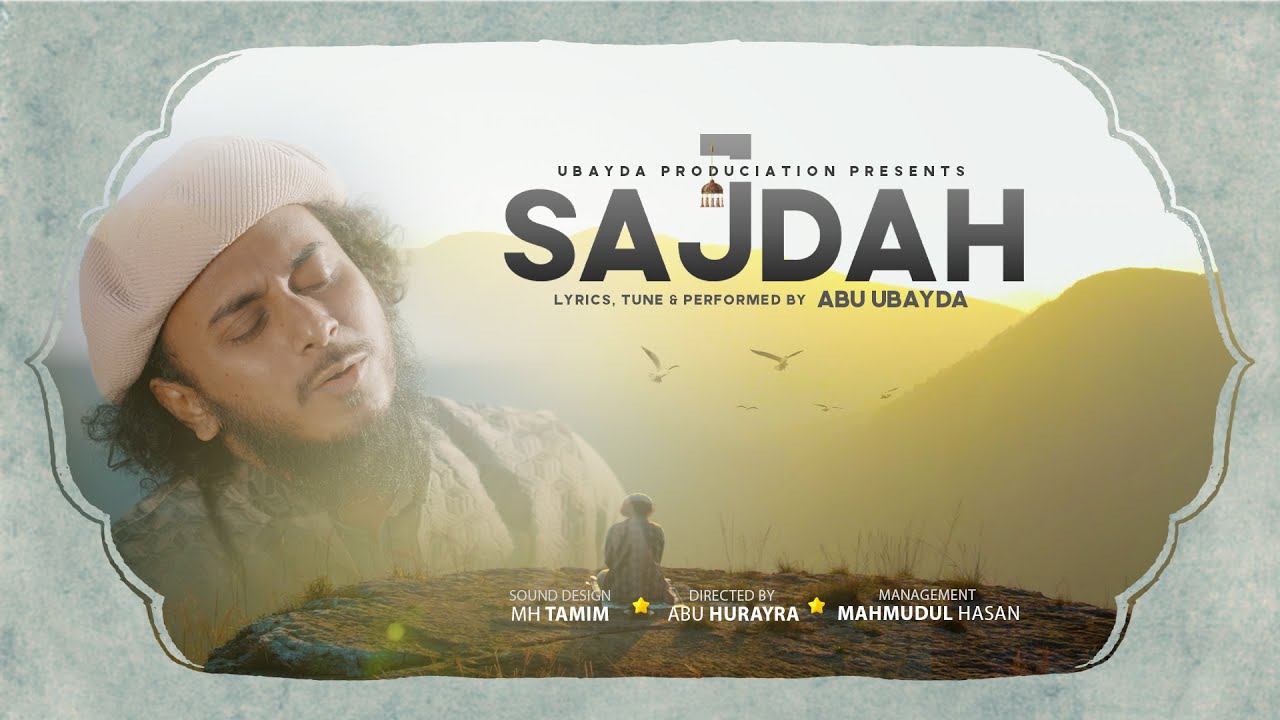 SAJDAH।সিজদা।Abu Ubayda।Official Video - YouTube