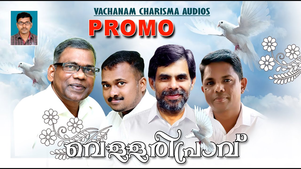 VELLARI PRAVE| VACHANAM CHARISMA AUDIOS NEW SONG PROMO - YouTube