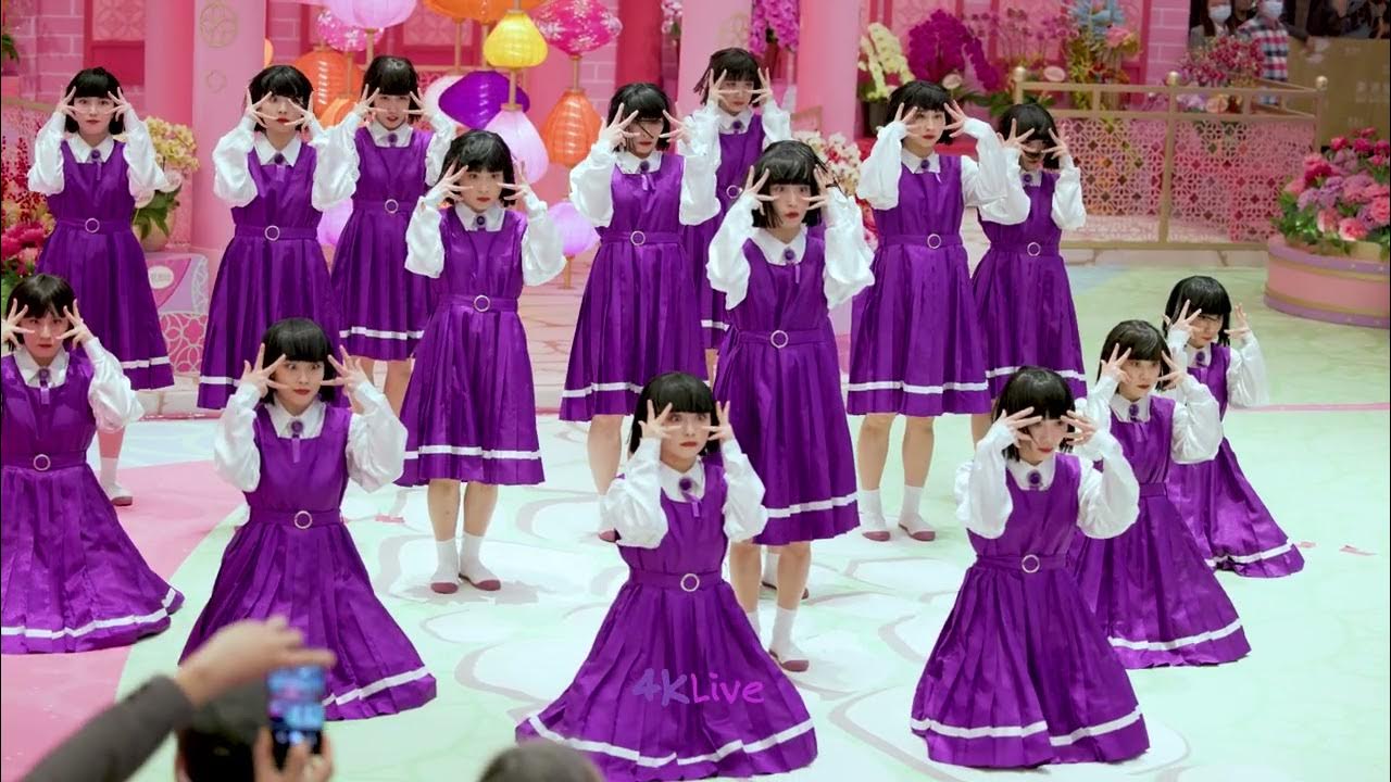 20240211 Avantgardey ( Idol ) dance performance in Hong Kong アバンギャルディ - YouTube
