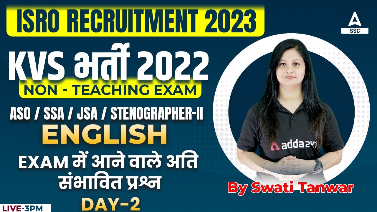 KVS Recruitment 2022 Non Teaching Staff | ISRO 2023 | English | Most Expected Questions | Day 2 ...