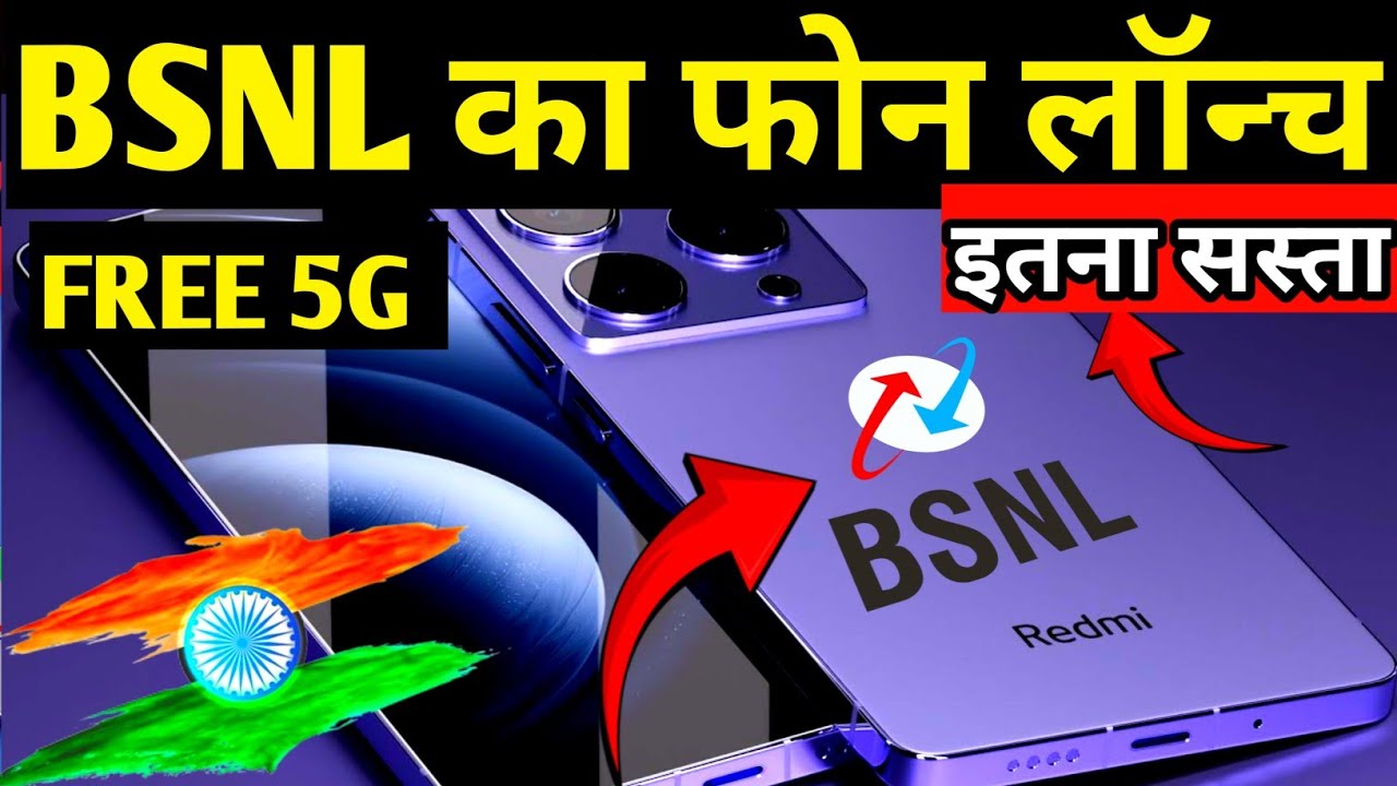 BSNL Launch New Mobile + FREE 1 Year Unlimited Data | 12GB RAM,6000mAh ...