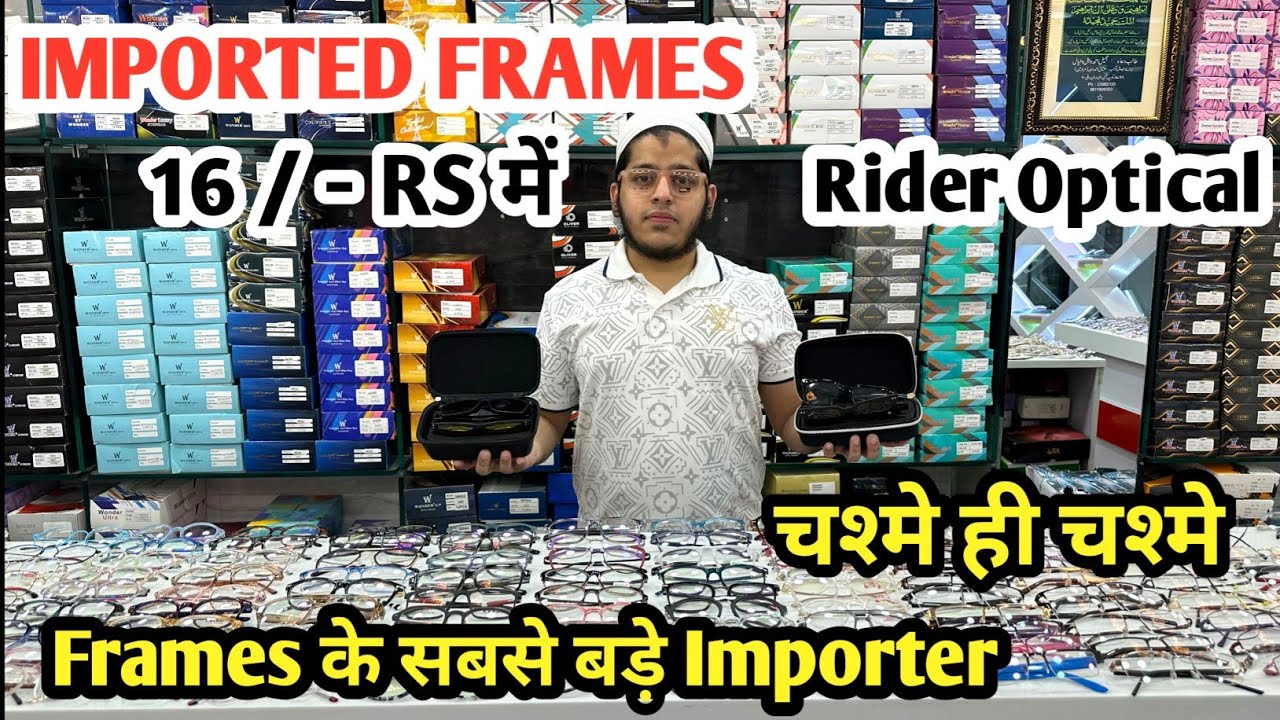 Imported Frames | Cheapest Opticals in Delhi | Rider Optical Ballimaran ...