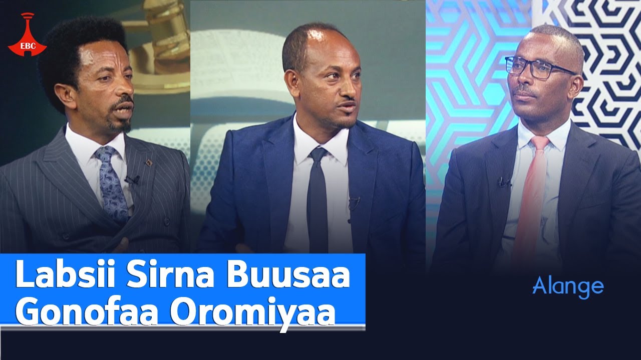 Alangee- Labsii Sirna Buusaa Gonofaa Oromiyaa - YouTube