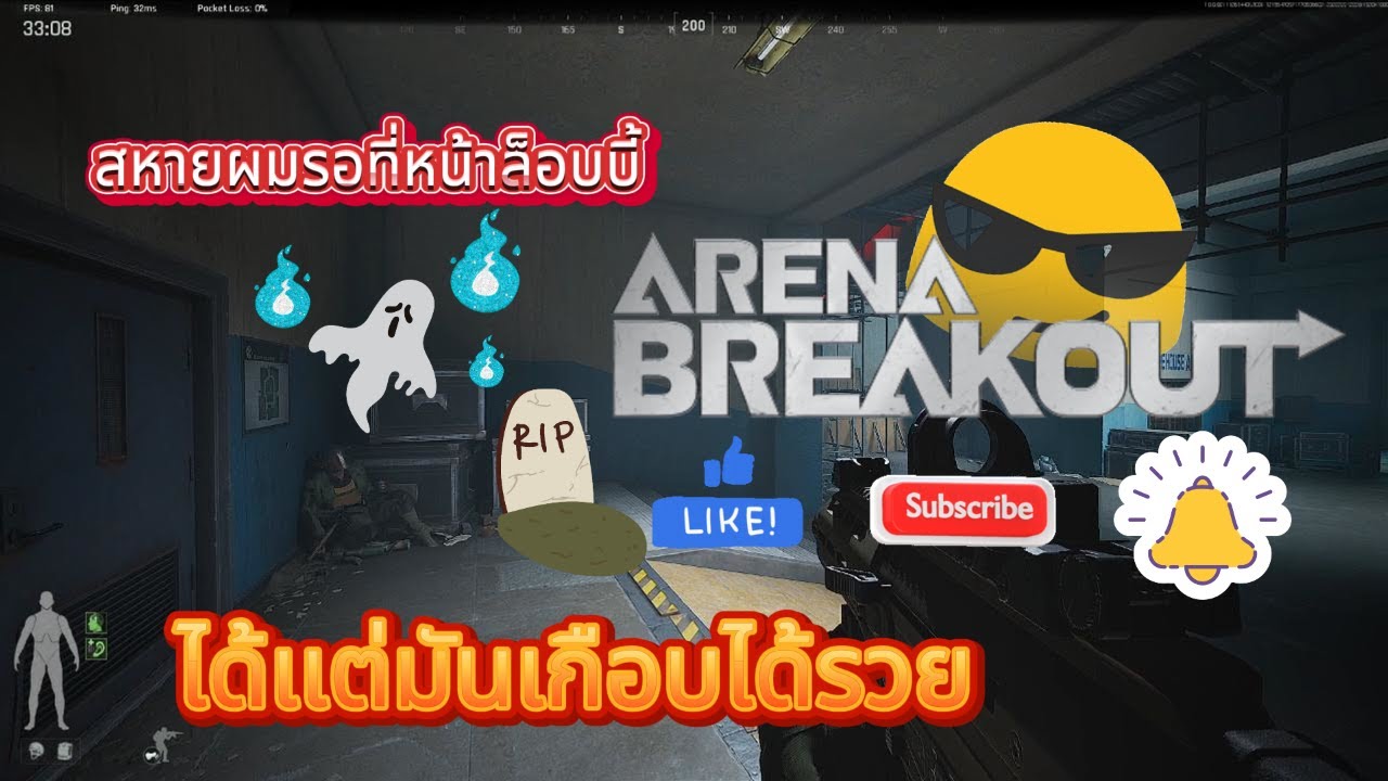LOSO DISCO SOLO PLAYER | Arena breakout infinite | - YouTube