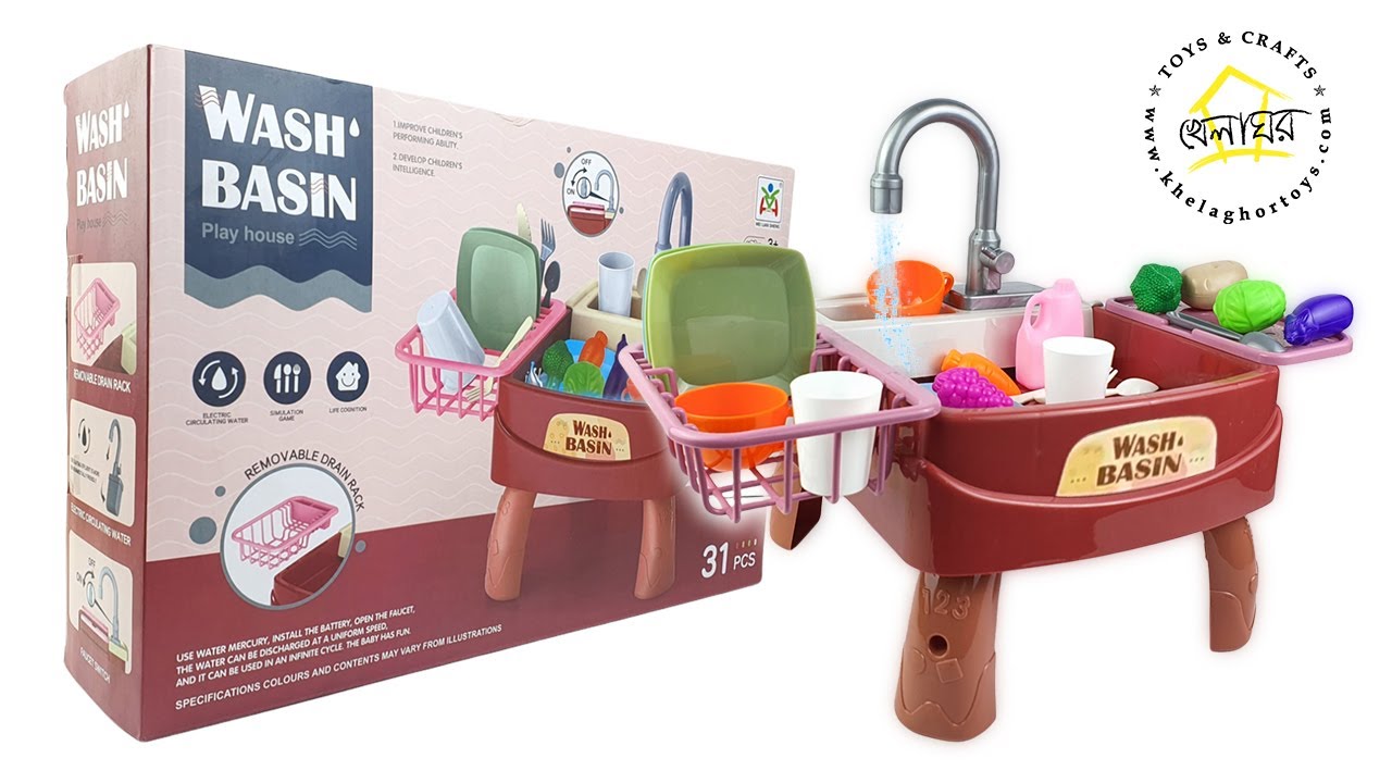 Water Basin toy set review and BD price. #khelaghor - YouTube