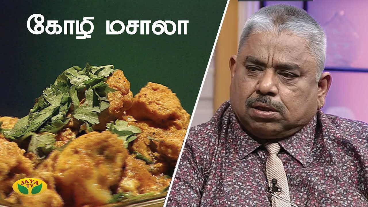 கோழி மசாலா | Chicken Masala | Chef Dhamu | Teen Kitchen | Adupangarai ...