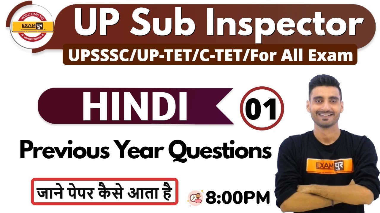 Class-01 || UP Sub Inspector/Master Class For All Exam || हिंदी ...