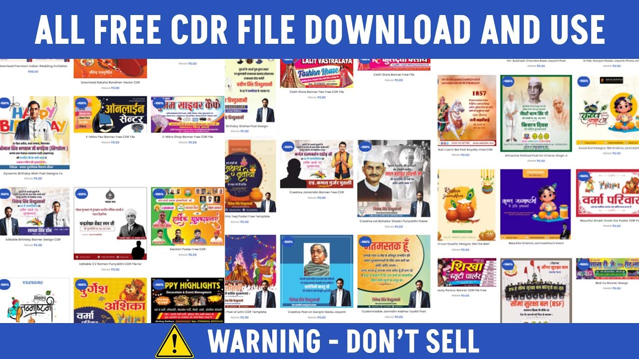 Free CDR File Download | CDR File - YouTube