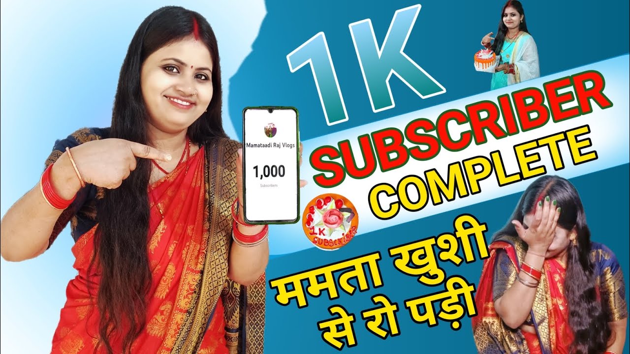 1k Subscribe complete||1k subscribers yourtube gift||1k subscribers # ...