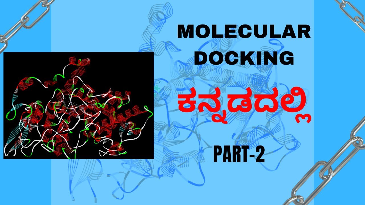 Molecular Docking | Kannada | Tutorial | Auto Dock Tools 1.5.7 | - YouTube