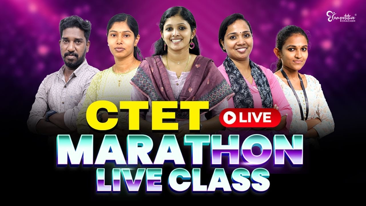CTET 2023 | CTET MARATHON LIVE CLASS | CTET നേടാം CC- യിലൂടെ |CTET EXAM ...