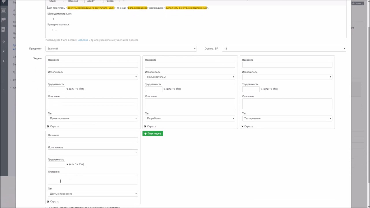 Создание и развитие продуктов в Devprom ALM - YouTube